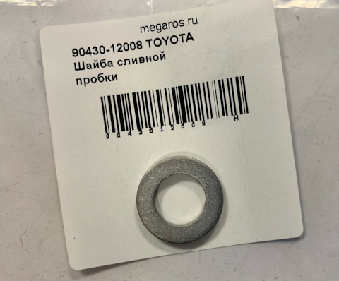9043012008 Прокладка TOYOTA LEXUS | Запчасти на DRIVE2