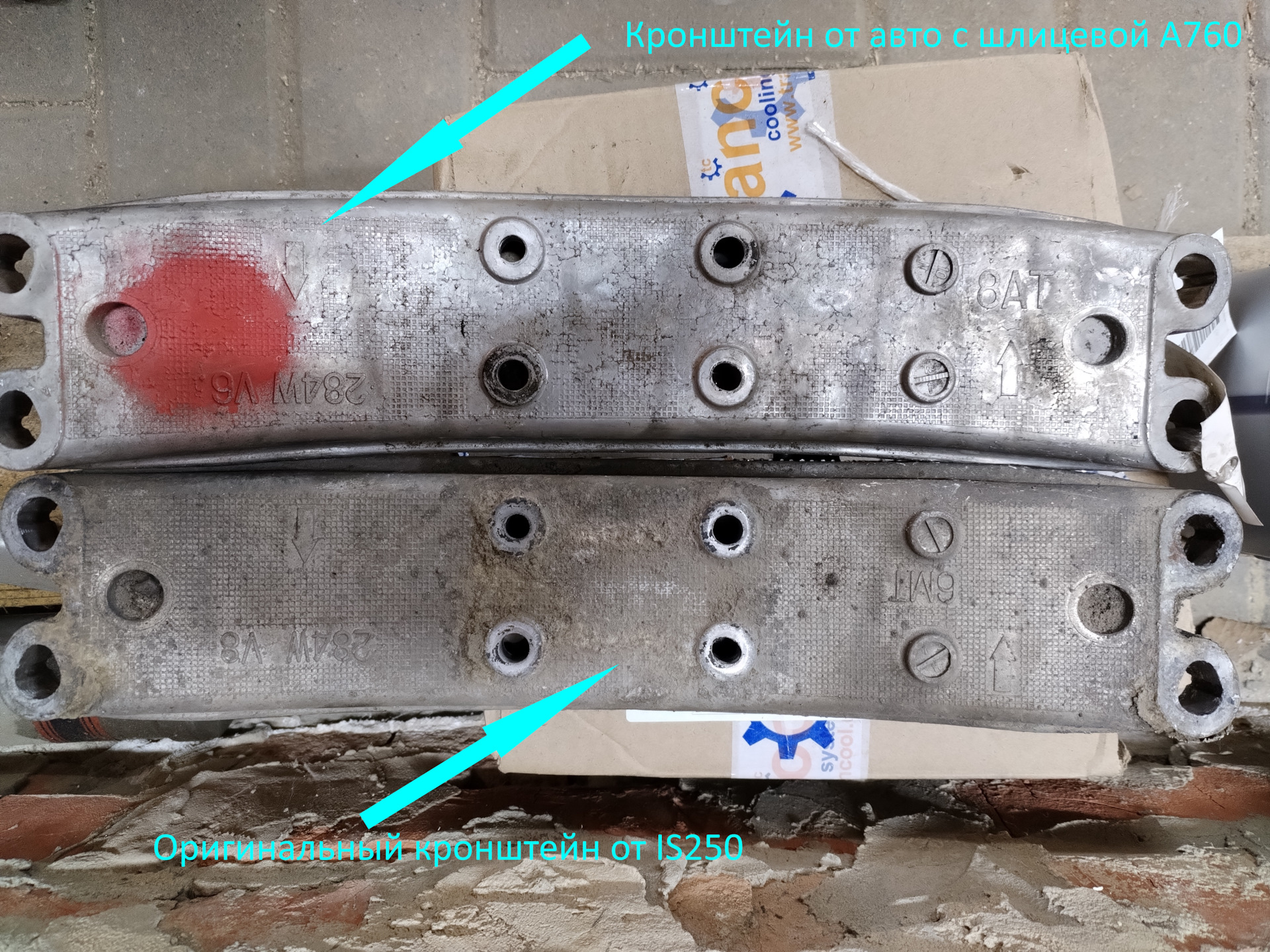 Подготовка к SWAP'у 2GR-FSE в IS250. Часть 9. ВНЕЗАПНО! Особый ...