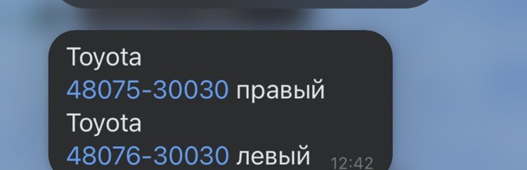 Генератор, масло в коробке, ходовка — Lexus IS II, 2,5 л, 2008 года ...