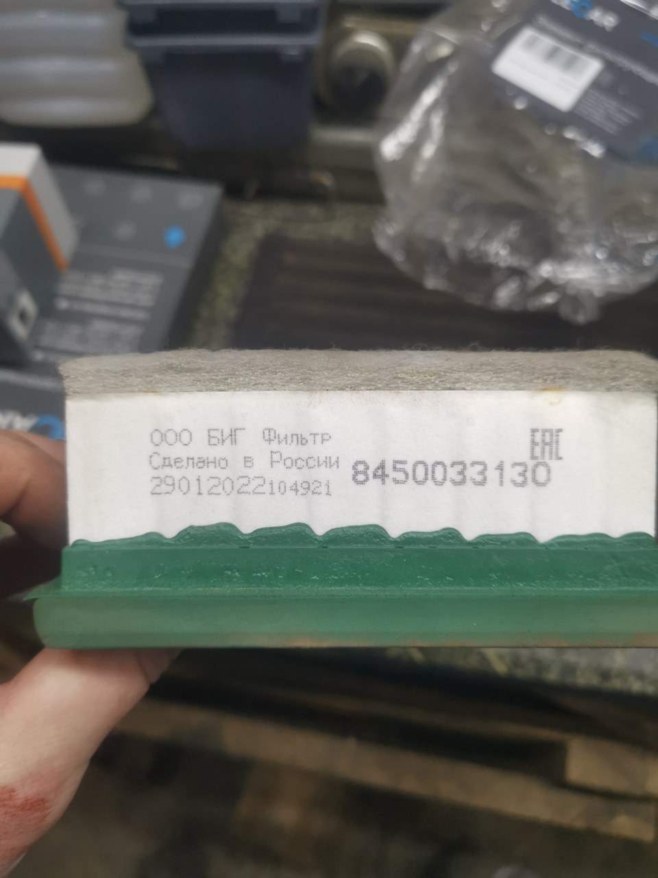 8450033130 Элемент фильтрующий двигателя LADA Largus / Vesta / Xray ...