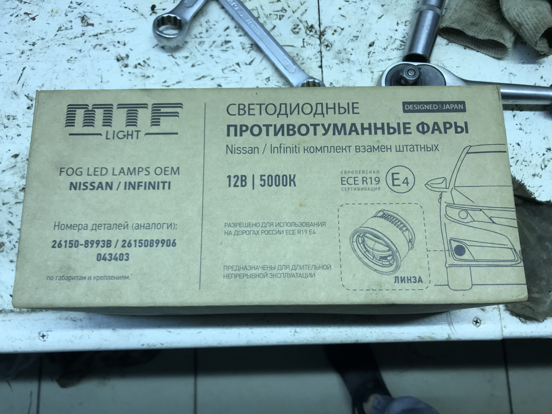 Туманки MTF — Infiniti G25, 2,5 л, 2010 года | запчасти | DRIVE2