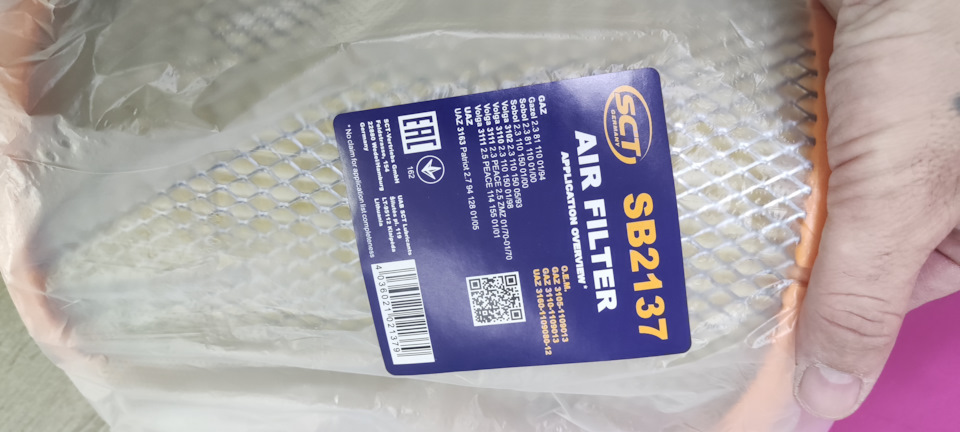 Подготовка к ТО — DRIVE2