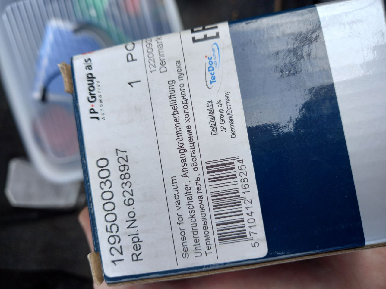 Разбираемся с завышенными оборотами, чеками и прочими неприятностями ...