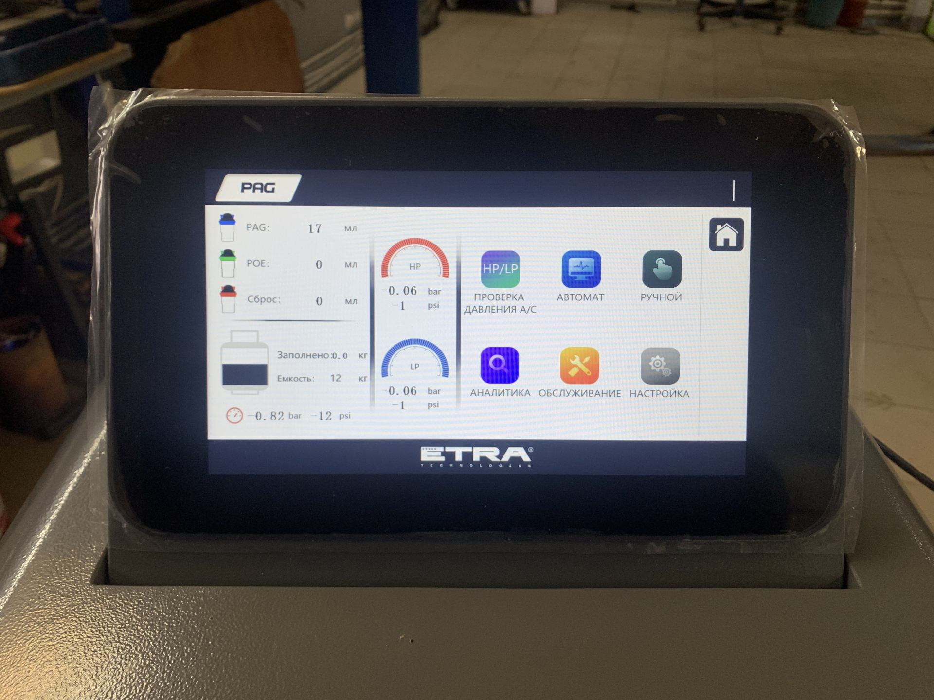 Обслуживание системы охлаждения и кондиционирования — Land Rover Range ...