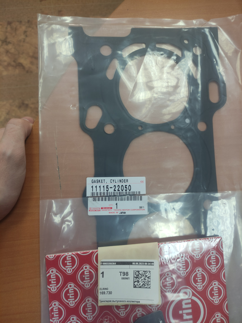 Эпопея 2 — Toyota Celica (230), 1,8 л, 2001 года | запчасти | DRIVE2