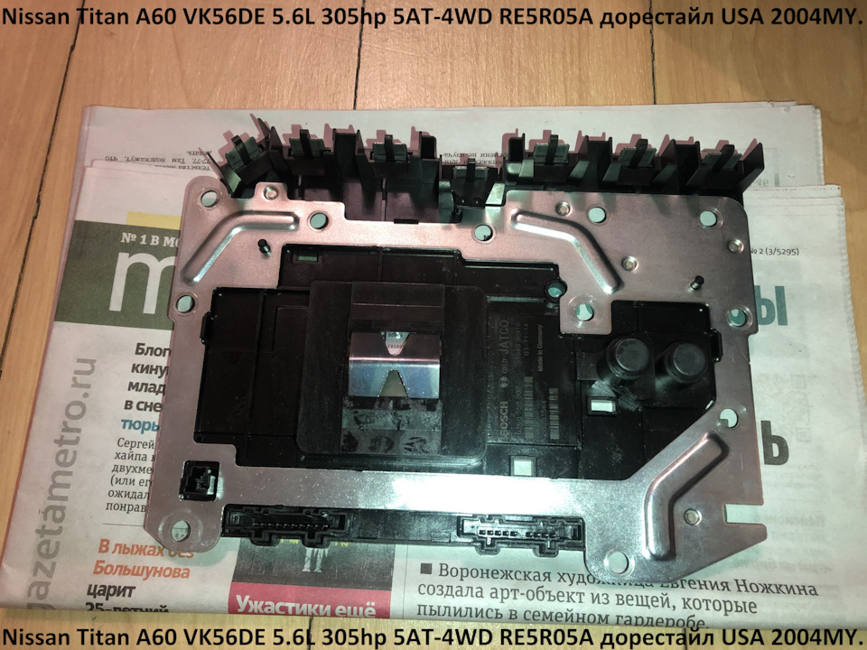 Nissan Titan A60 VK56DE 5.6L 305hp 5AT-4WD RE5R05A дорестайл USA 2004MY ...