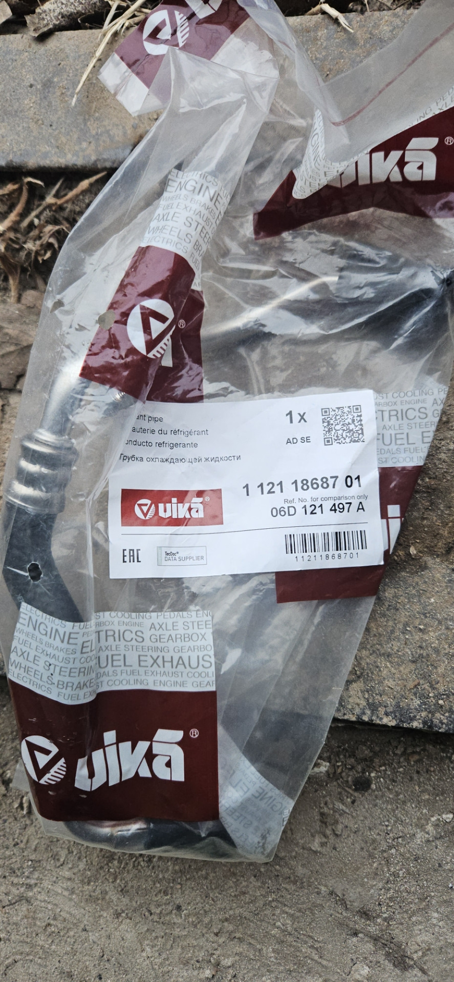 Замена нижней трубки ОЖ турбины — Audi A6 (C6), 2 л, 2007 года ...