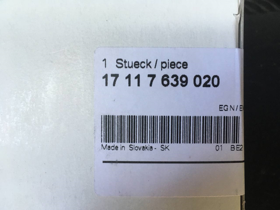 #25. Расширительный бачок и крышка — BMW 1 series (F20), 1,6 л, 2012 ...