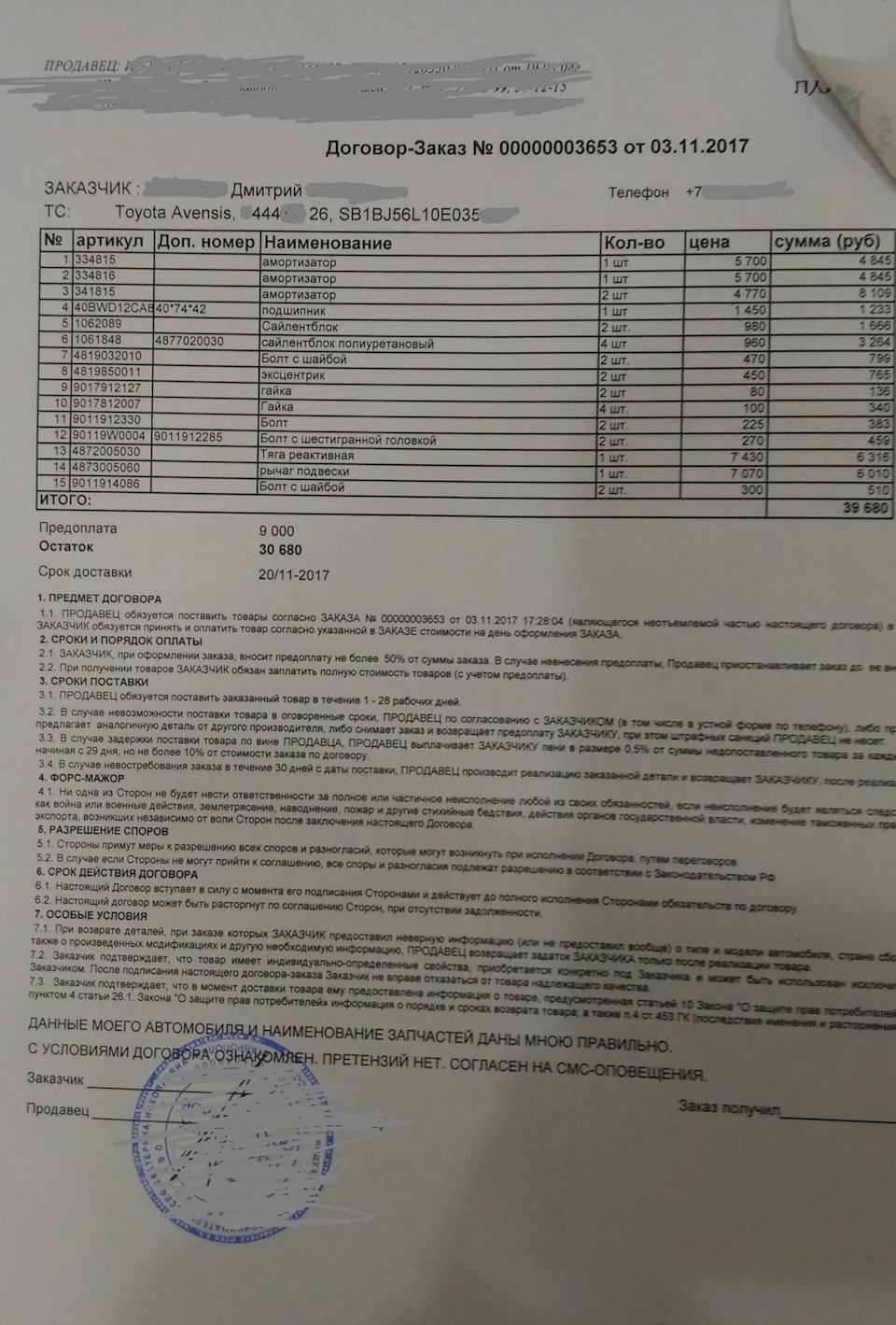 9011912285 Болт TOYOTA LEXUS | Запчасти на DRIVE2