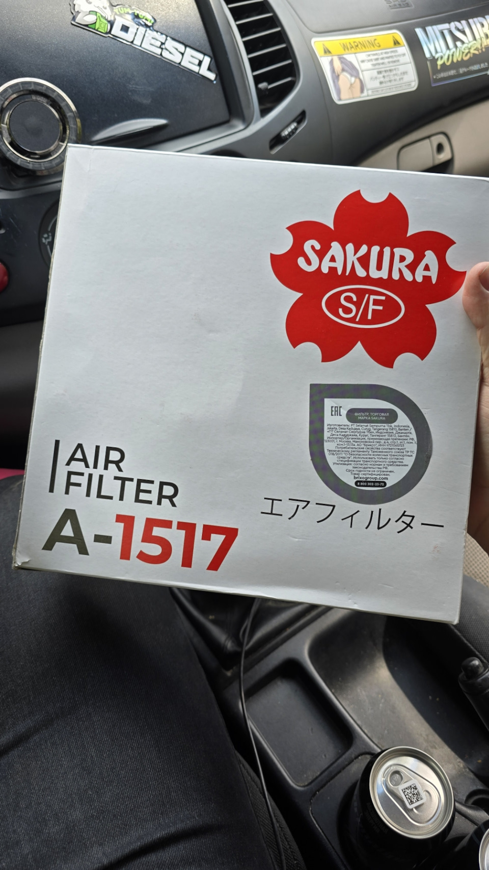 A1517 Воздушный фильтр SAKURA | Запчасти на DRIVE2