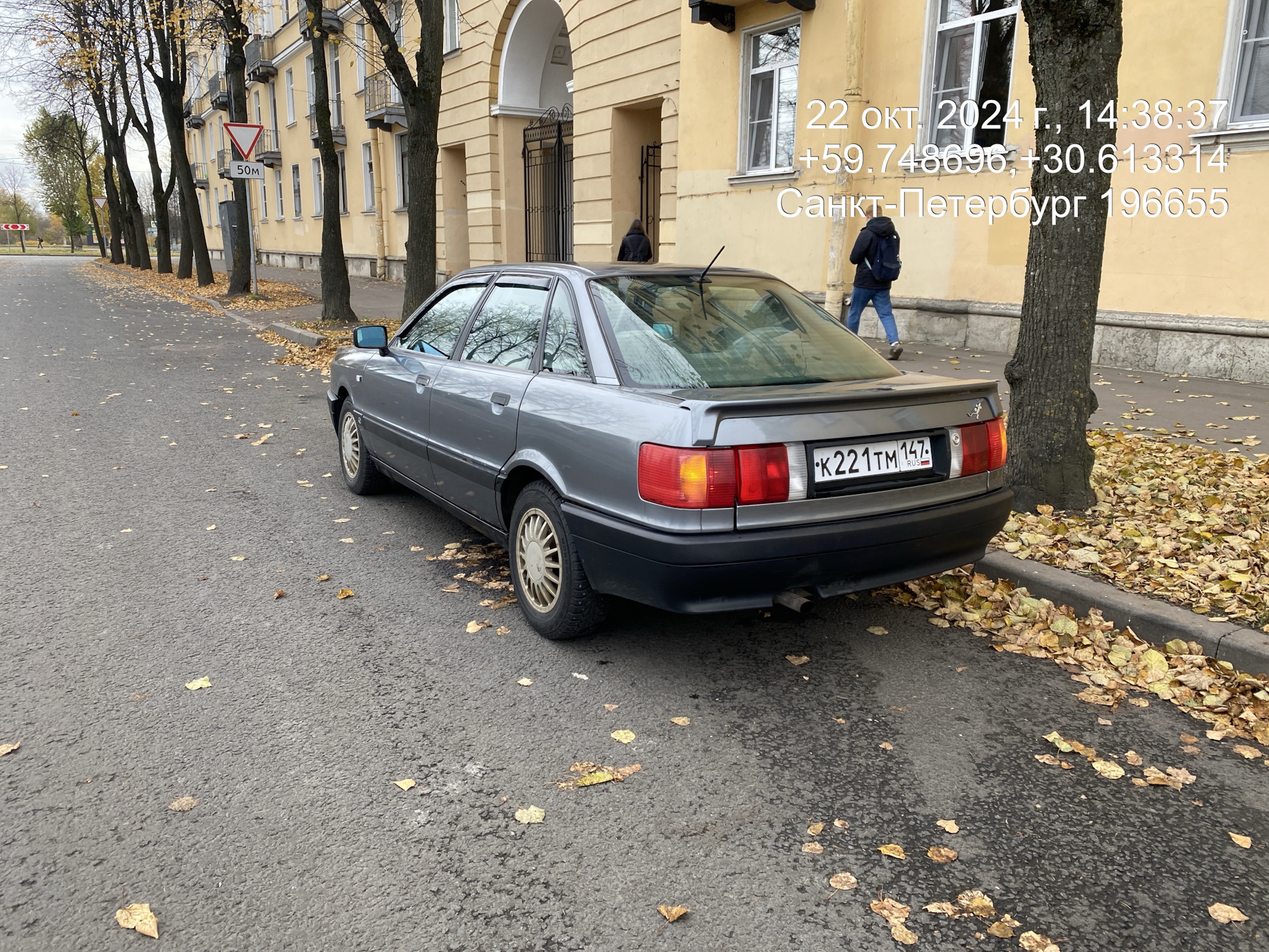 Продана в хорошие руки. — Audi 80 (B3), 1,8 л, 1990 года | встреча | DRIVE2