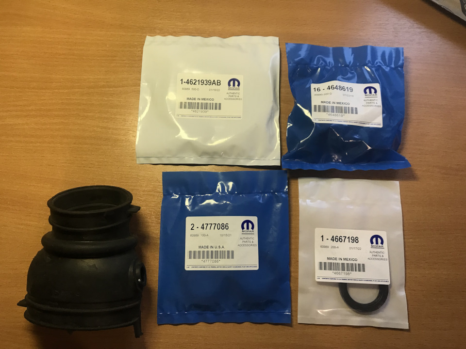 4648619 Маслосъемный колпачок Chrysler | Запчасти на DRIVE2