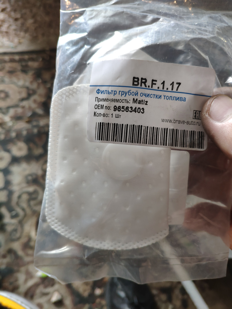 96563403 Бензонасос KIA RIO GM | Запчасти на DRIVE2