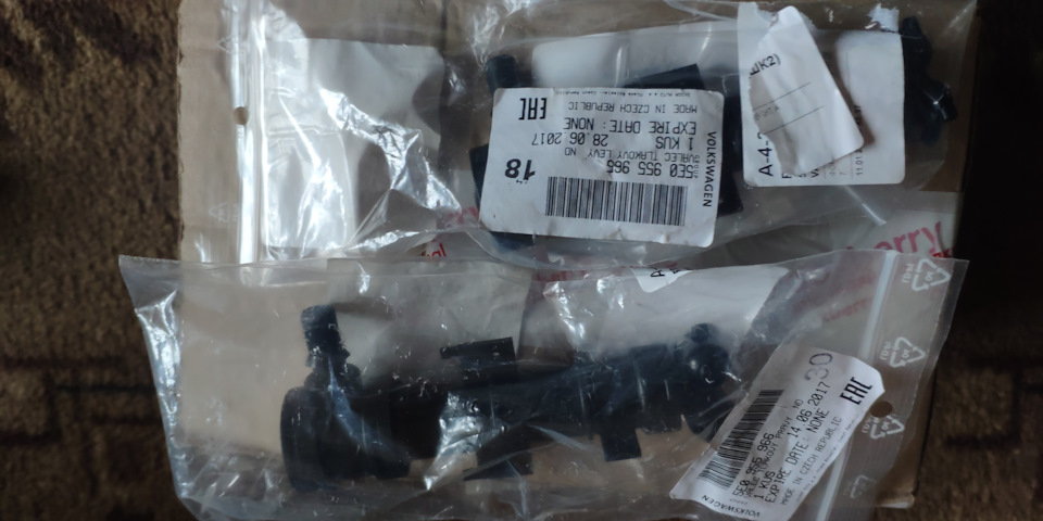 5E0955965 Выдвижной цилиндр VAG | Запчасти на DRIVE2