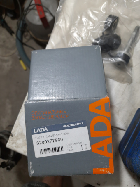 8200277960 Тяга стабилизатора RENAULT | Запчасти на DRIVE2