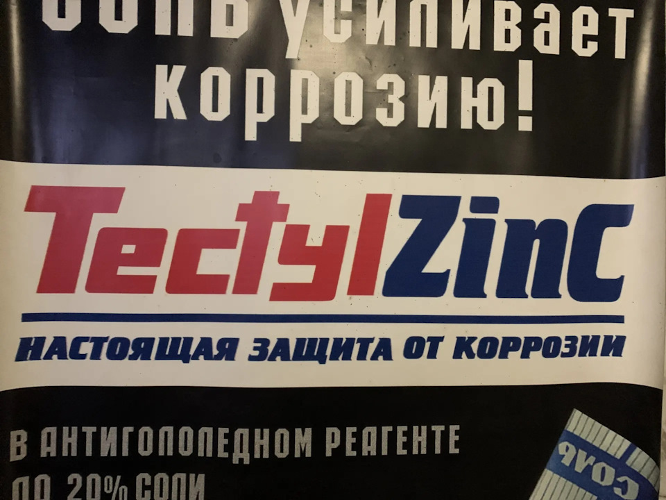 Вторая жизнь Легенды. — ГАЗ 3102, 2,4 л, 2007 года | своими руками | DRIVE2