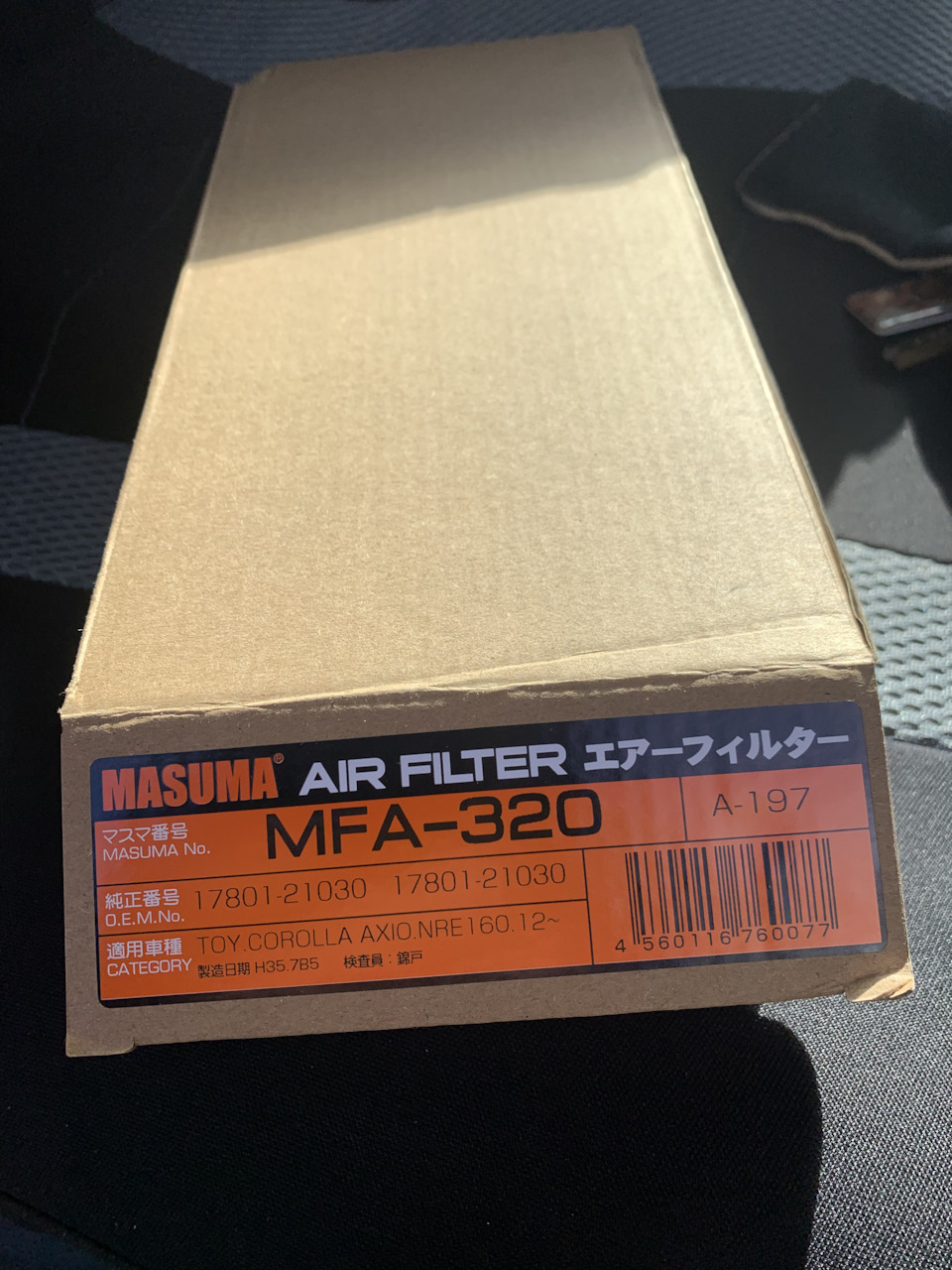 1780121030 Фильтр воздушный TOYOTA LEXUS | Запчасти на DRIVE2