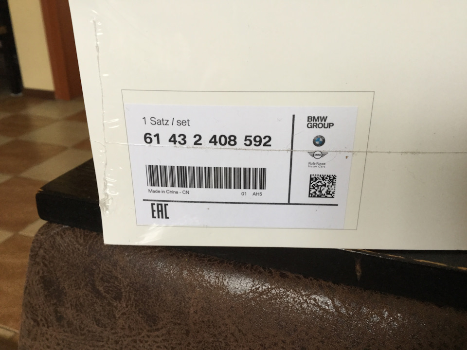 61432408592 Зарядное устройство BMW | Запчасти на DRIVE2