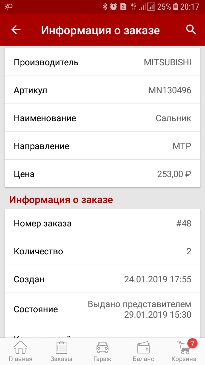 MN130496 САЛЬНИК ПОЛУОСИ ПЕРЕДНЕЙ Mitsubishi | Запчасти на DRIVE2