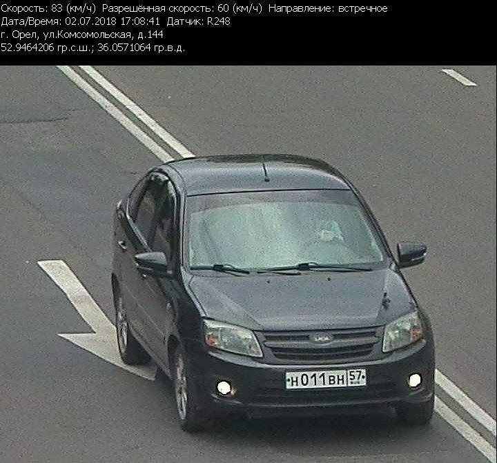 Штраф на Комсомольской 144. — Lada Гранта Лифтбек (1G), 1,6 л, 2015 ...