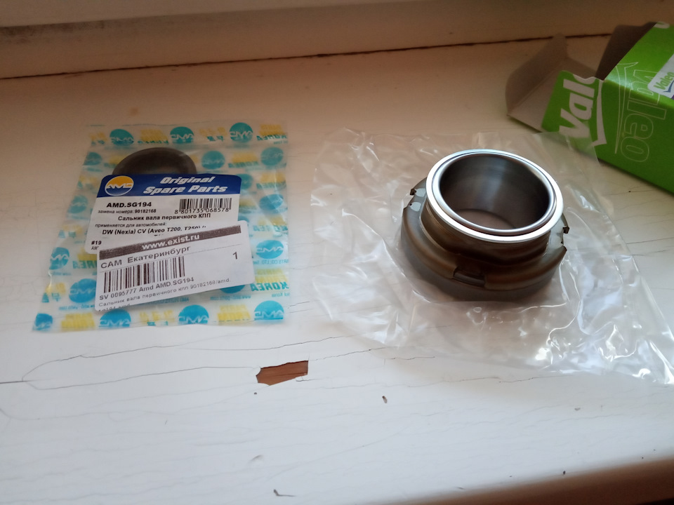 90182168 Уплотняющее кольцо, ступенчатая коробка передач GM | Запчасти ...