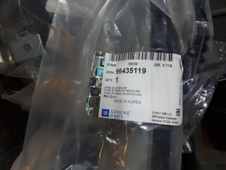 Замена шаровой. Нескольких сайлентов и троса ручника — Chevrolet ...