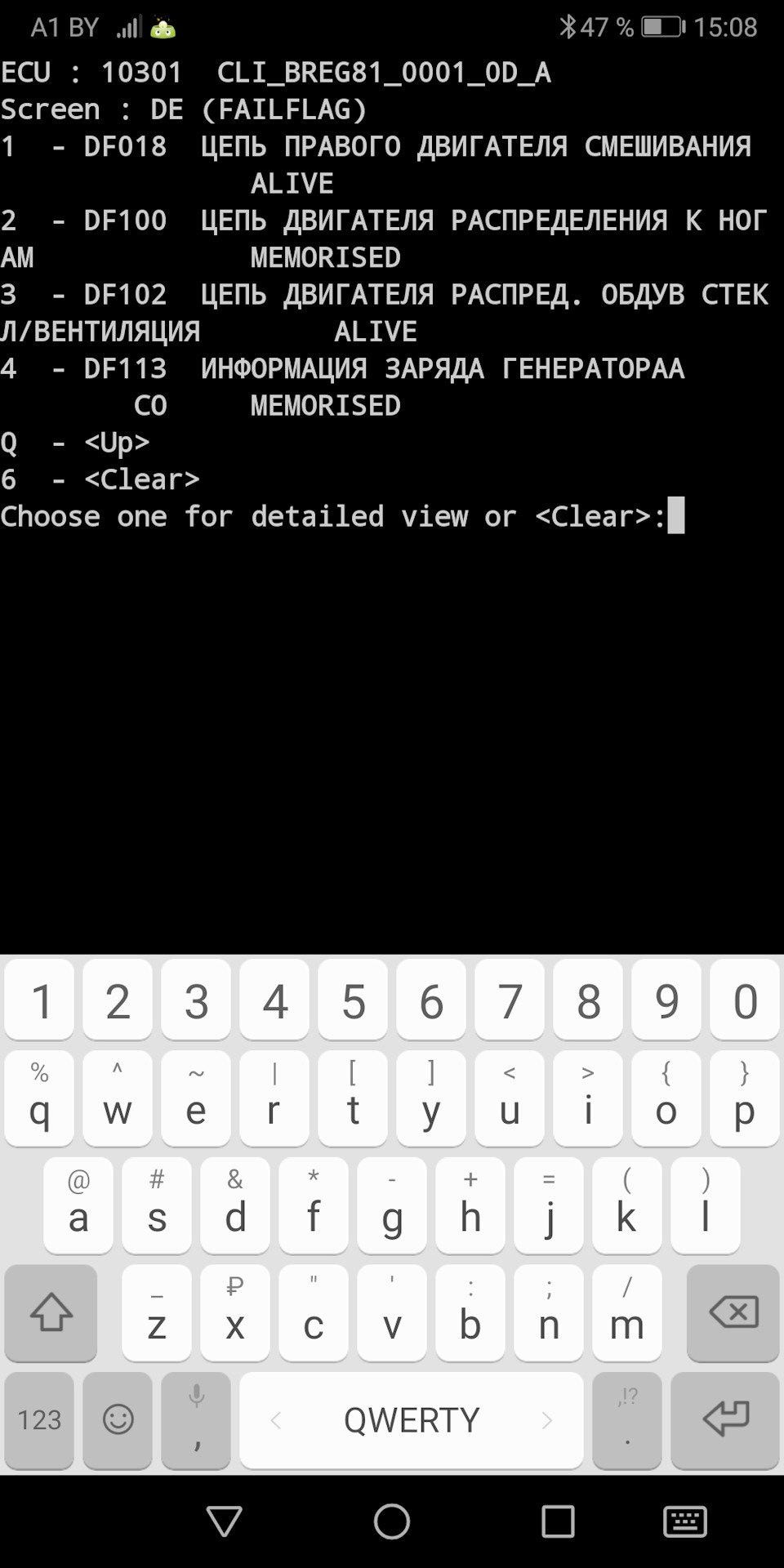 Нужна помощь — Renault Espace (4G), 2,2 л, 2002 года | поломка | DRIVE2