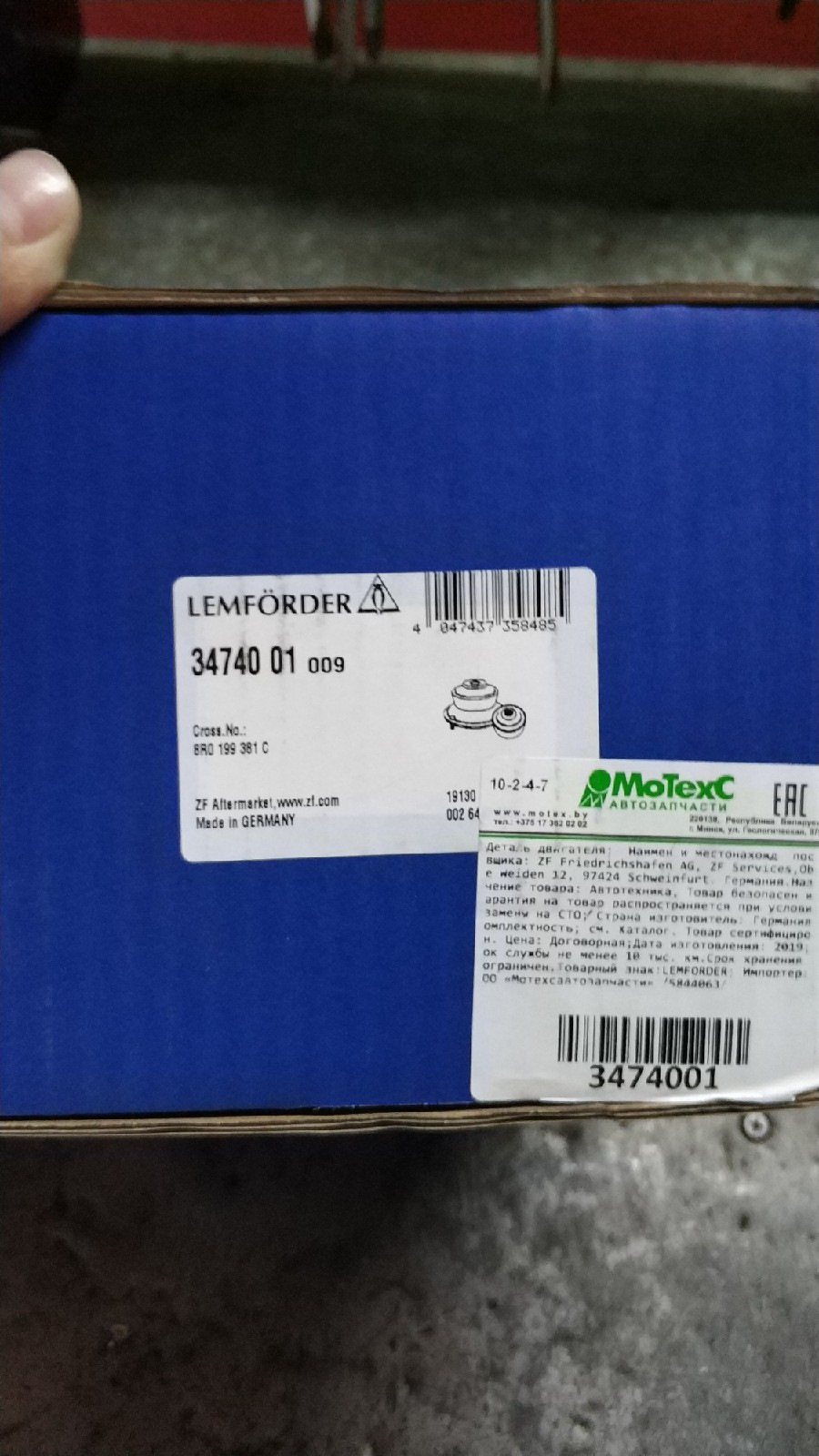 3474001 Подвеска, двигатель LEMFORDER | Запчасти на DRIVE2