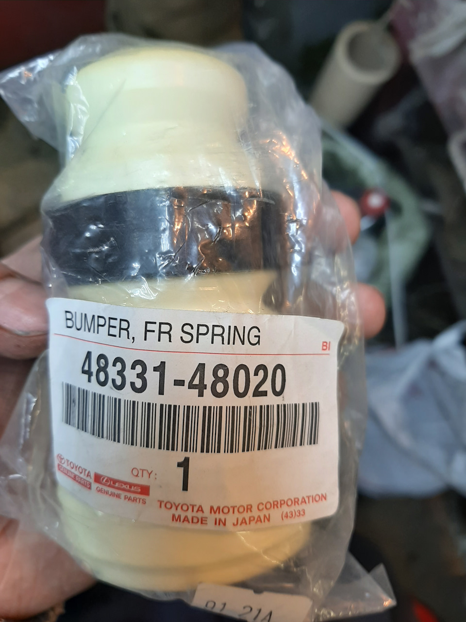 4833148020 ОТБОЙНИК ПЕРЕДНЕГО АМОРТИЗАТОРА. TOYOTA LEXUS | Запчасти на ...