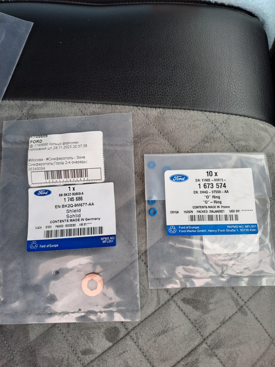 1745686 Уплотнительное кольцо топливной форсунки / Transit, Ranger 2,2/ ...