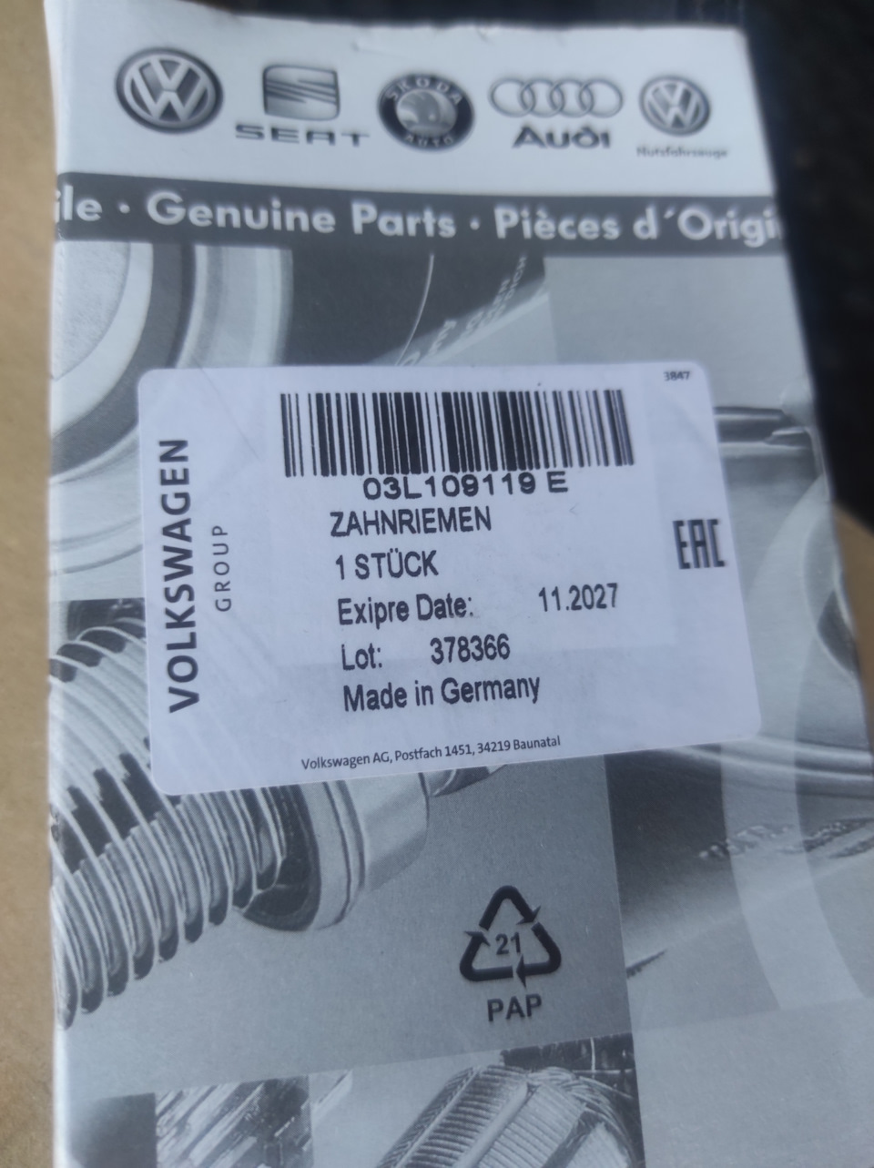 03L109119E Ремень зубчатый VAG | Запчасти на DRIVE2