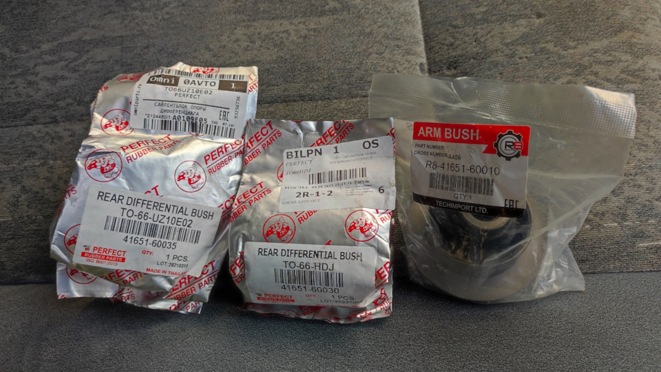 Сайлентблоки переднего редуктора — Toyota Land Cruiser 100, 4,2 л, 2002 ...