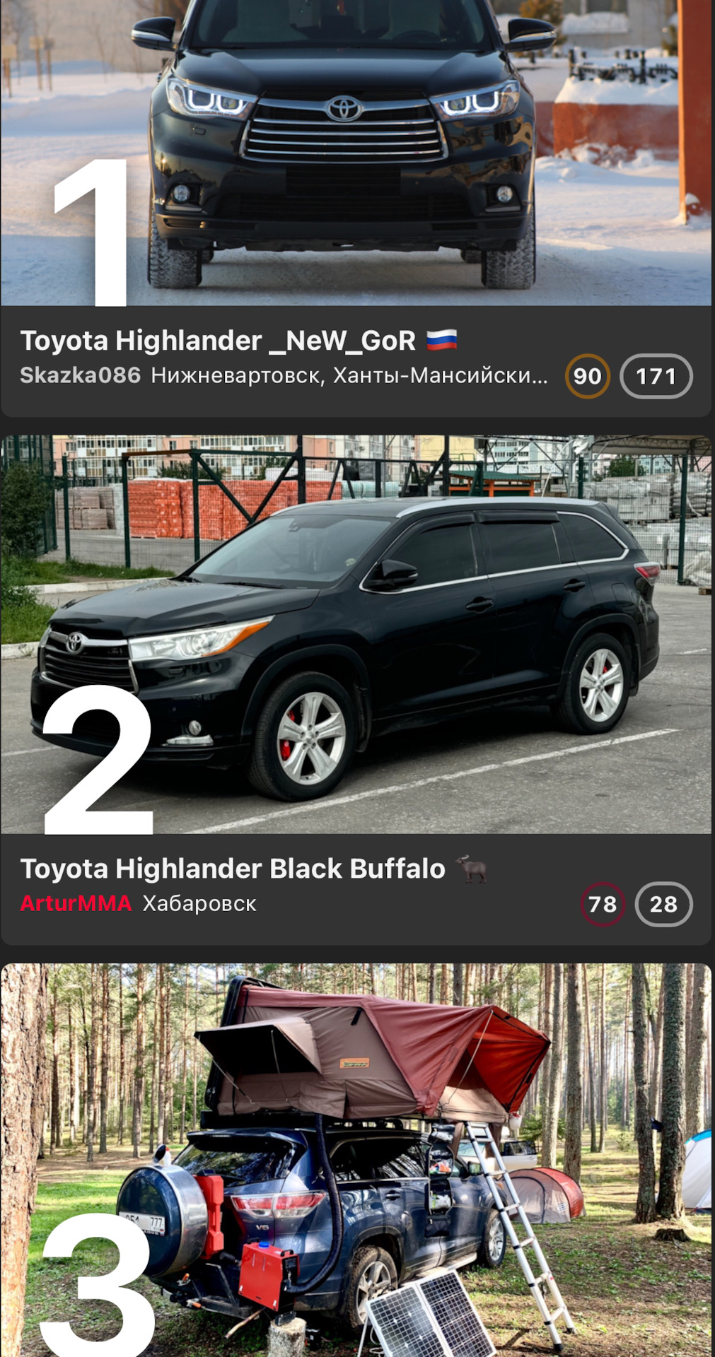 2️⃣9️⃣В ТОП-2 — Toyota Highlander (XU50), 3,5 л, 2014 года | наблюдение ...