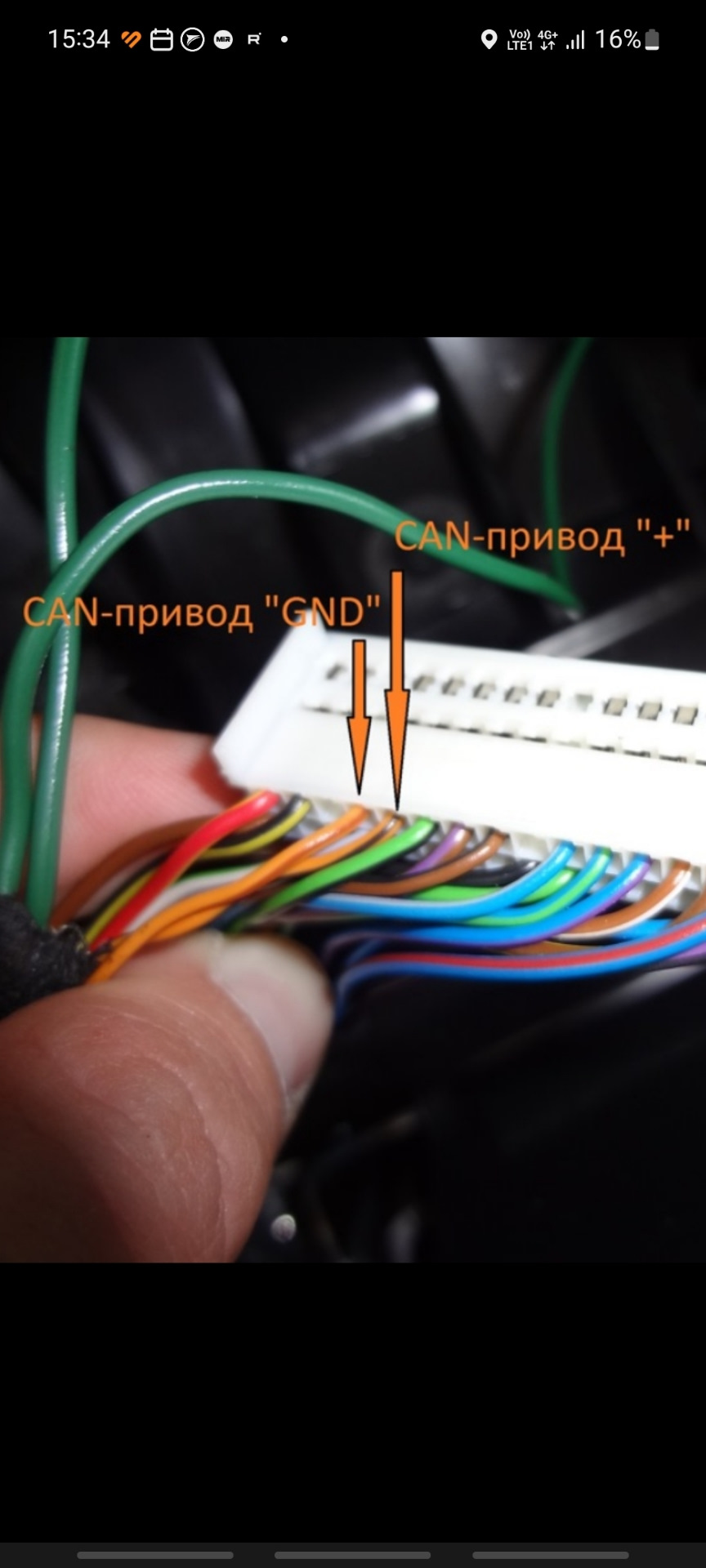 Установил RCD 320. — Volkswagen Polo Sedan, 1,6 л, 2011 года | другое ...