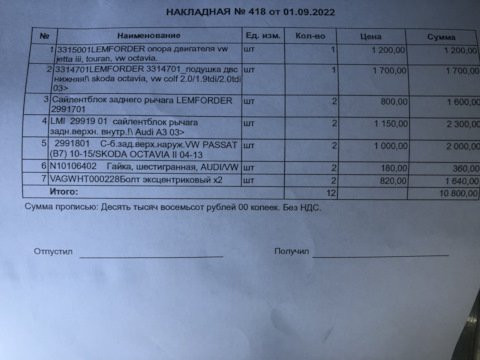 3314701 Опора двигателя LEMFORDER | Запчасти на DRIVE2