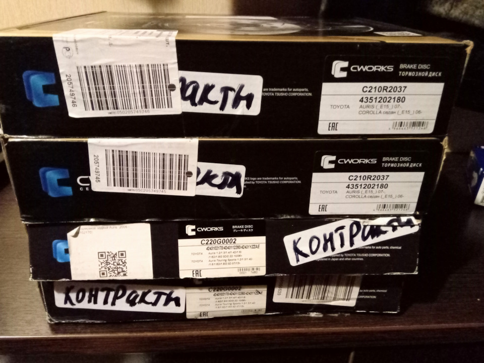 4243102170 Диск тормозной RR TOYOTA COROLLA 180 TOYOTA LEXUS | Запчасти ...