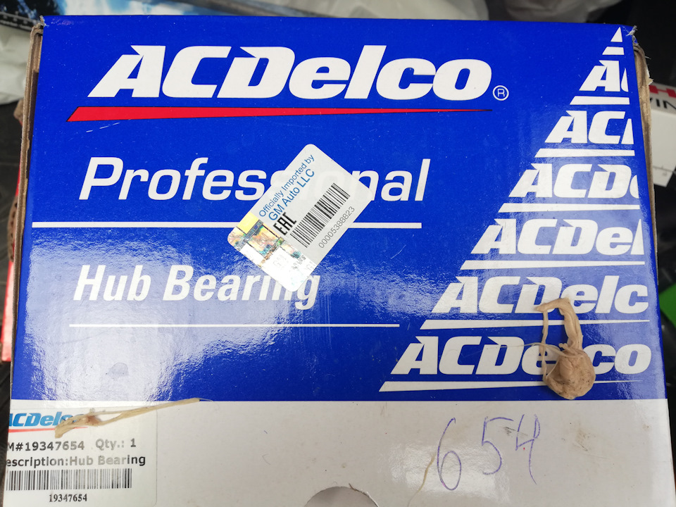 19347654 Ступица передняя ACDelco | Запчасти на DRIVE2