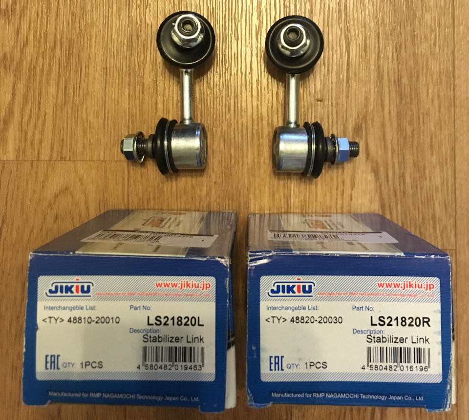 4882020030 Стойка стабилизатора TOYOTA LEXUS | Запчасти на DRIVE2