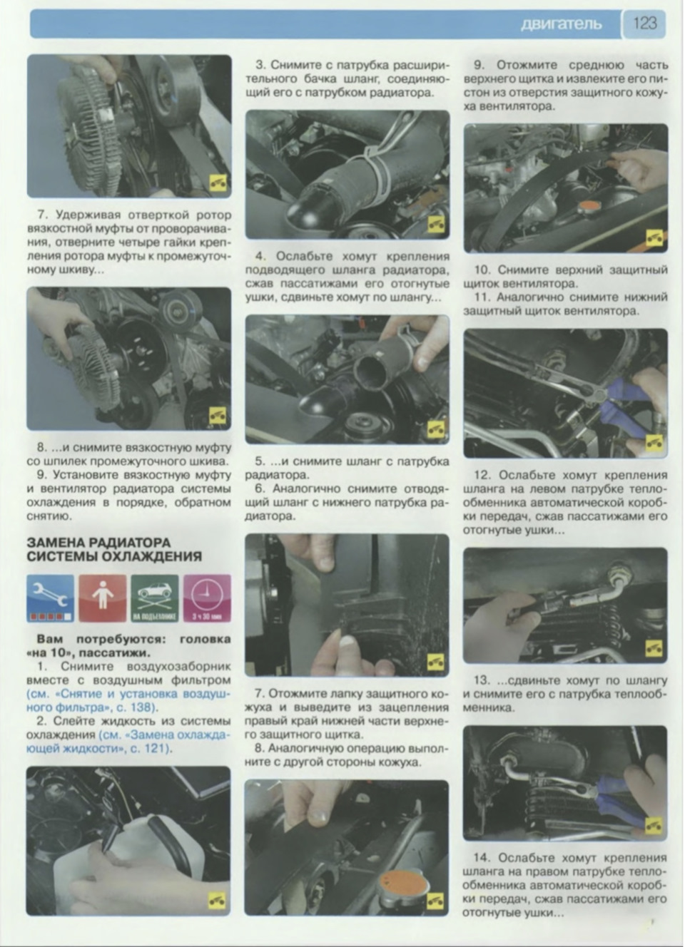 Прошу помощь зала в замене вискомуфты MD356867 — Mitsubishi Pajero (4G ...