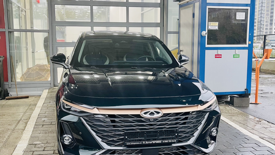 Бортжурнал Chery Arrizo 8