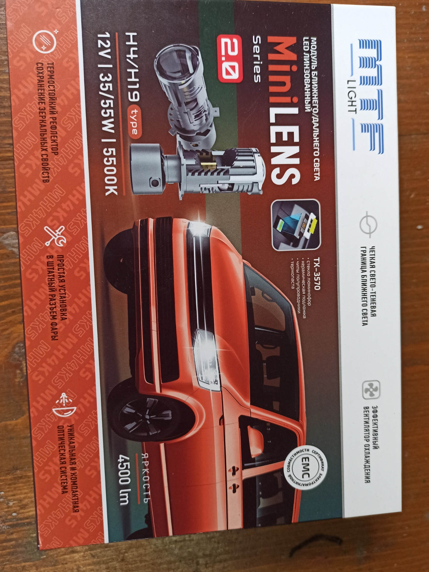 Продолжаю совершенствовать головной свет — Sollers Argo, 2 л, 2023 года | тюнинг | DRIVE2