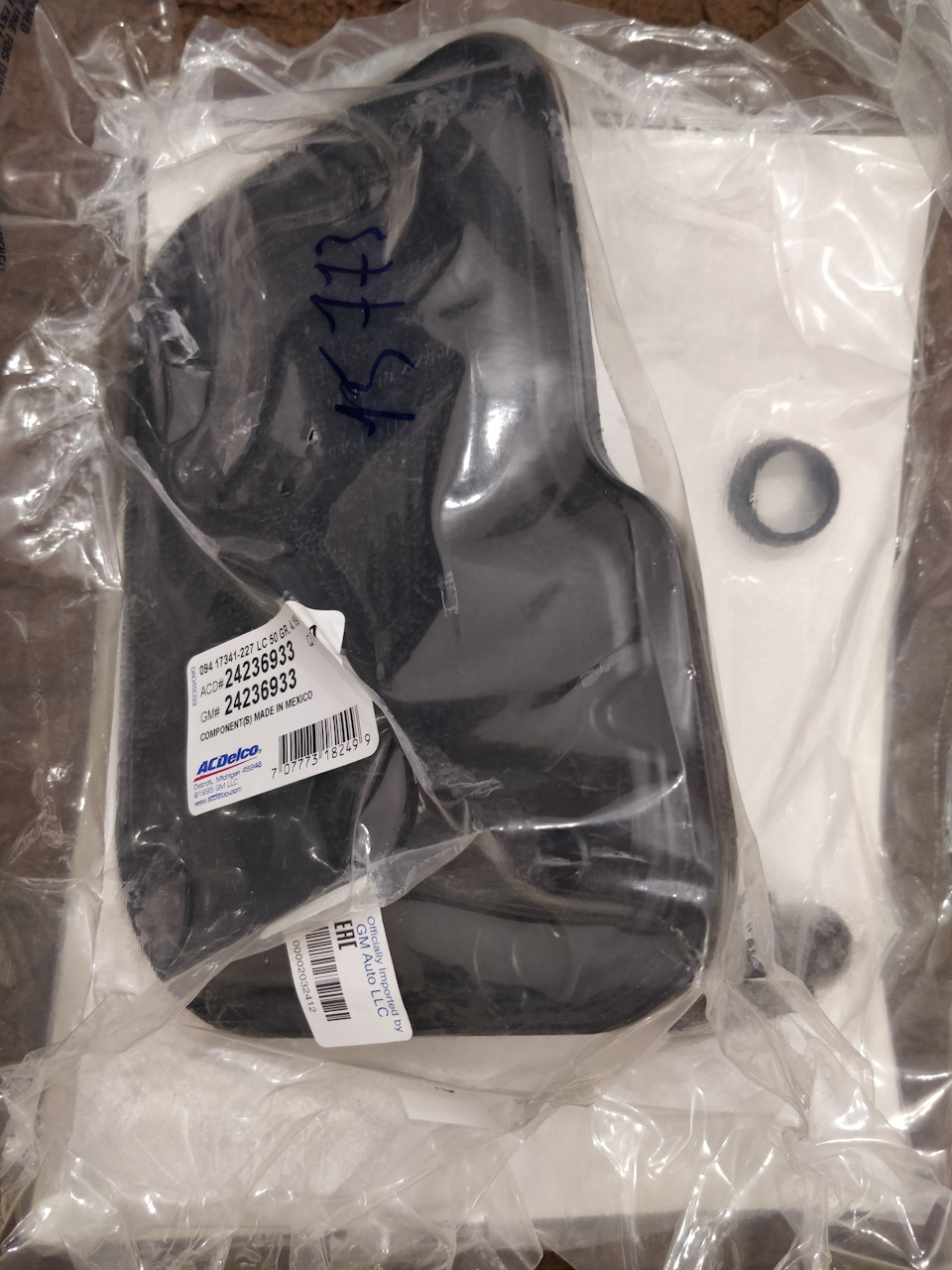 Замена техжидкостей — Chevrolet Tahoe (GMT900), 5,3 л, 2011 года ...