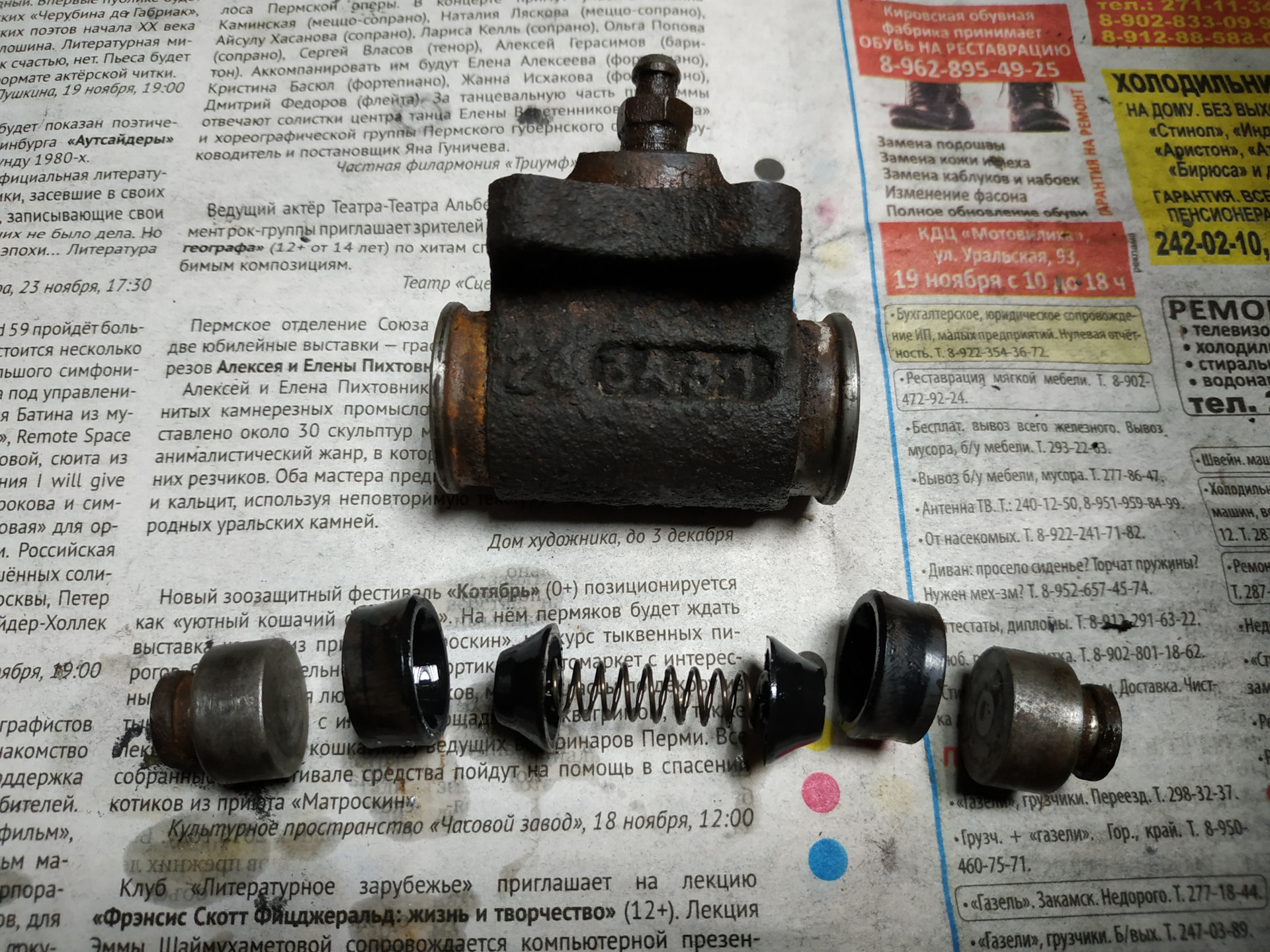 Ревизия тормозной системы. Новые колесные гайки. — Daewoo Matiz (M100 ...