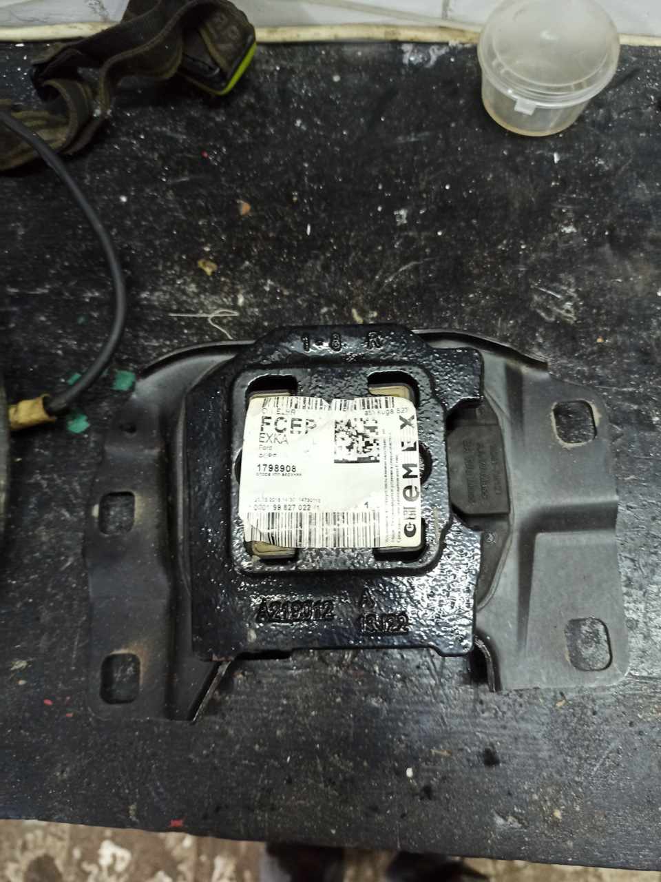 1798908 Опора КПП / C-Max, Focus-II/III, Kuga 03~ Ford | Запчасти на DRIVE2