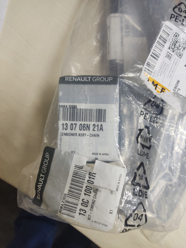 130C10001R Комплект ЦЕПИ ГРМ RENAULT | Запчасти на DRIVE2