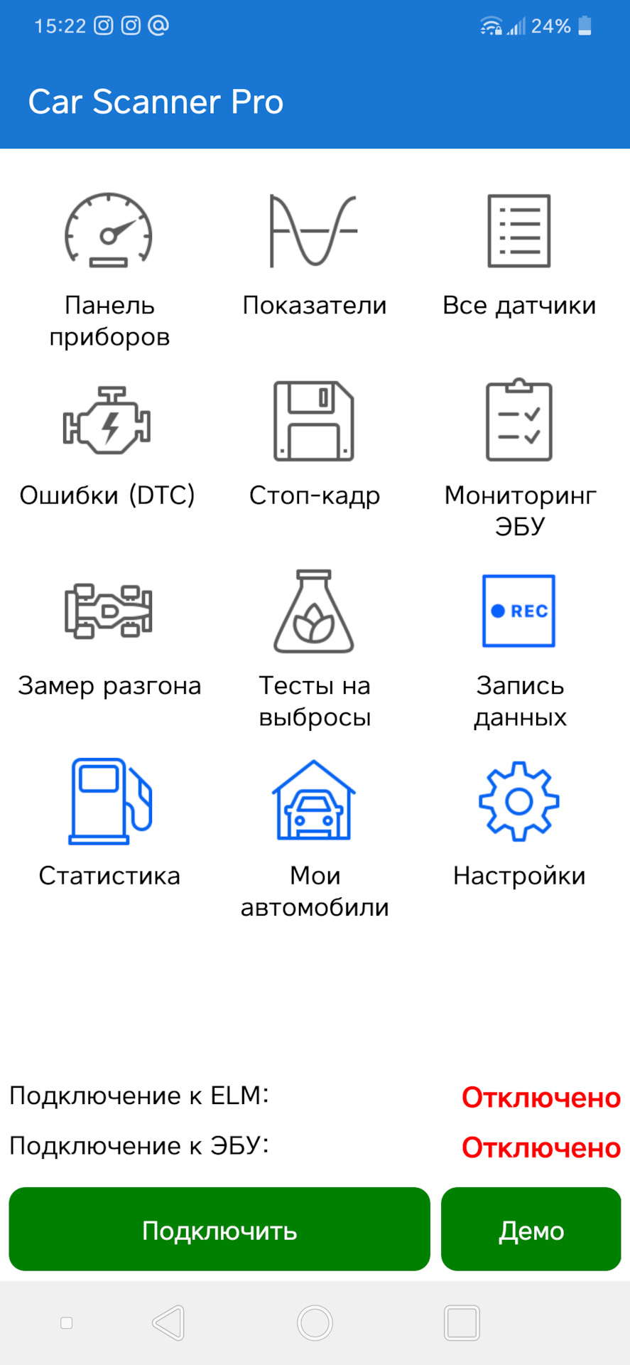 Ошибка P2241 Lexus rx350 — Lexus RX (2G), 3,5 л, 2007 года | поломка ...