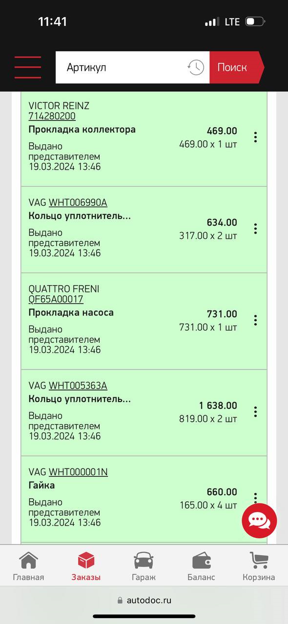 Замена турбины cxsa на chpa — Volkswagen Golf Mk7, 1,4 л, 2013 года ...