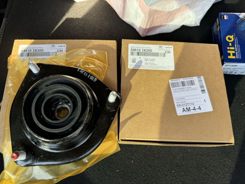 546103X200 Сидло пружины KIA HYUNDAI | Запчасти на DRIVE2