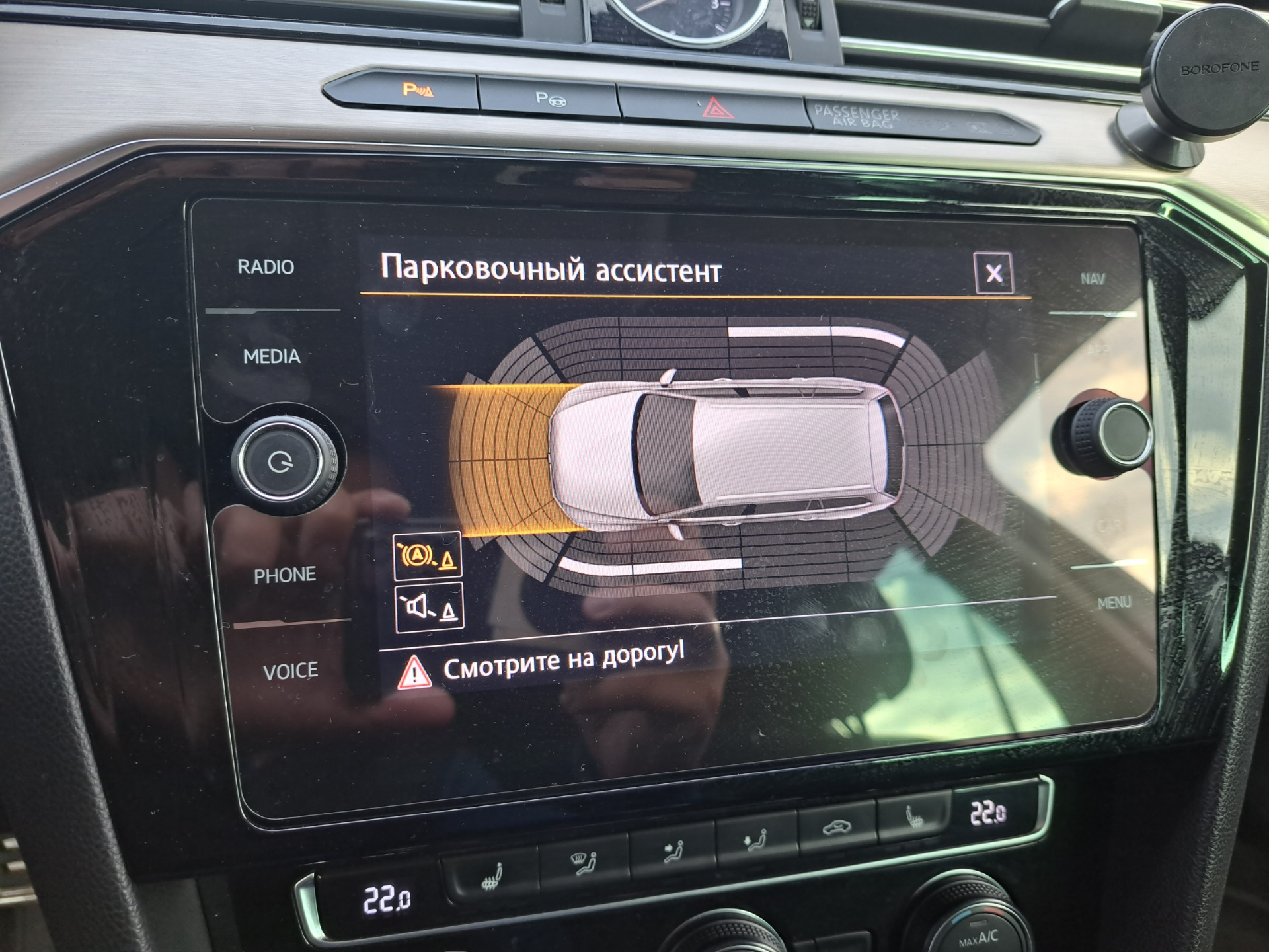Установка блока парктроника с автоторможением — Volkswagen Passat B8, 2 ...