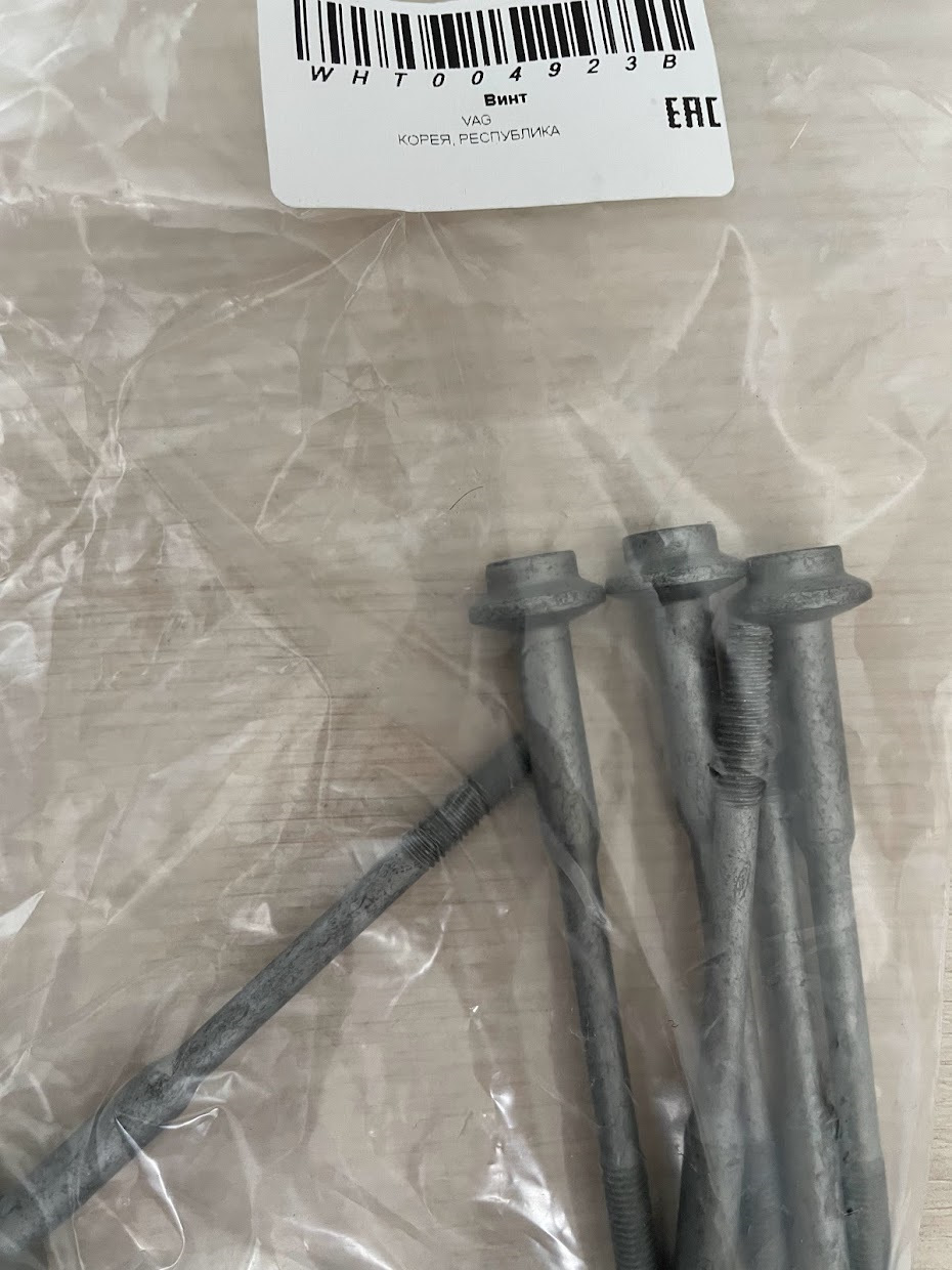 Пришли запчасти к предыдущему посту — Audi Q7 (2G), 3 л, 2016 года ...